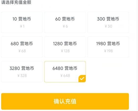 和平精英怎样快速获得金币图标