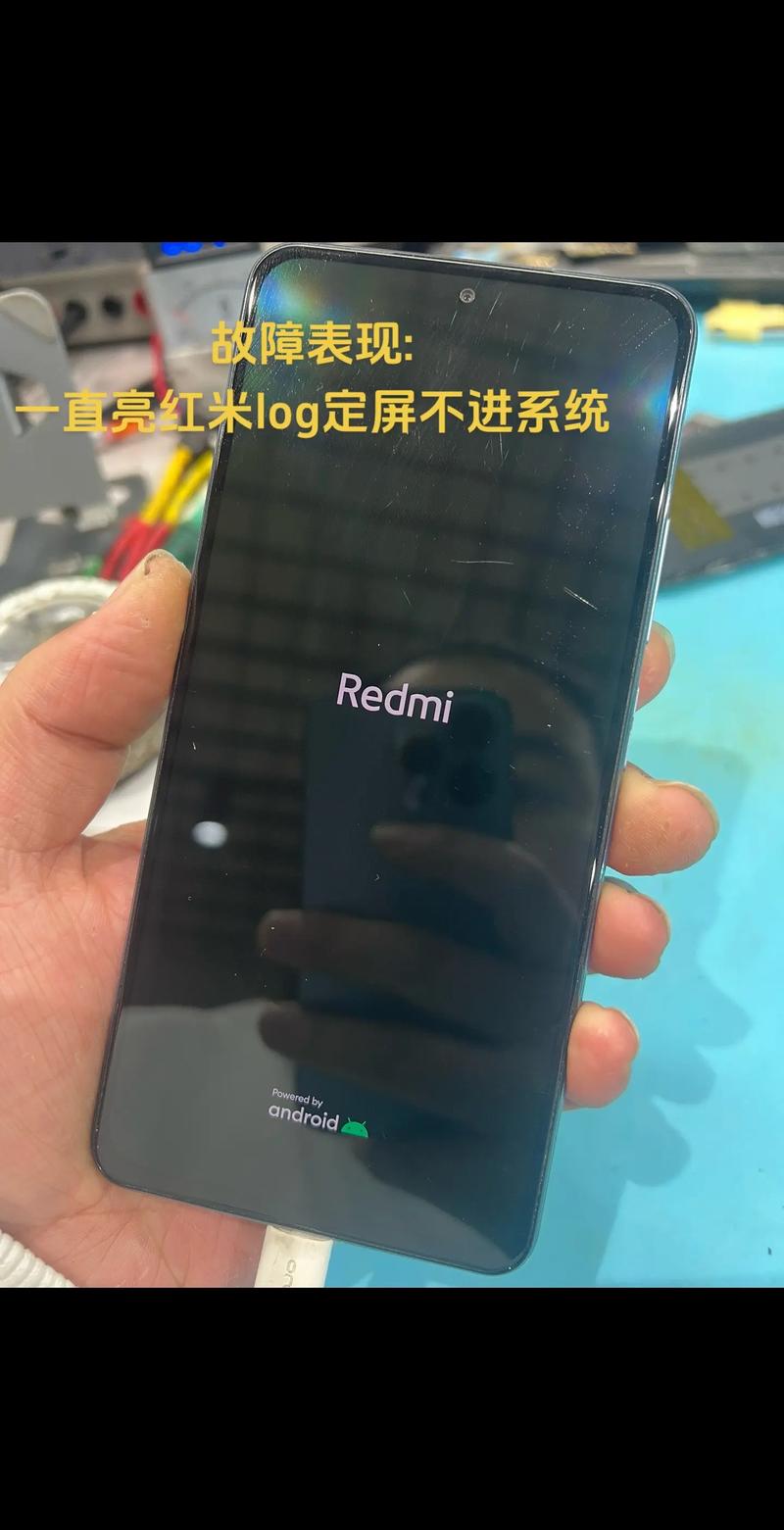红米k40屏幕暗怎么解决截图