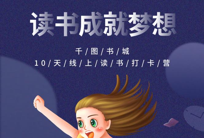 梦想书城app图标