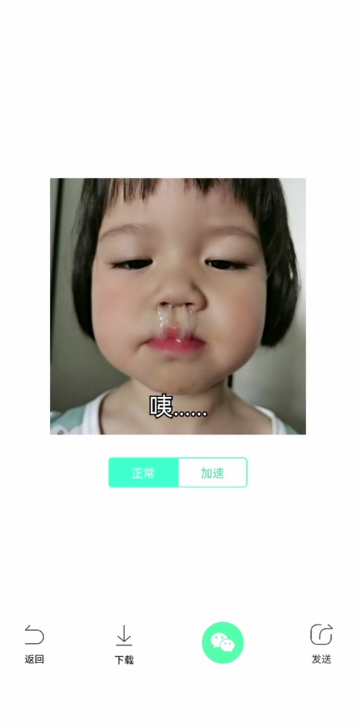 流鼻涕搞笑表情包图标