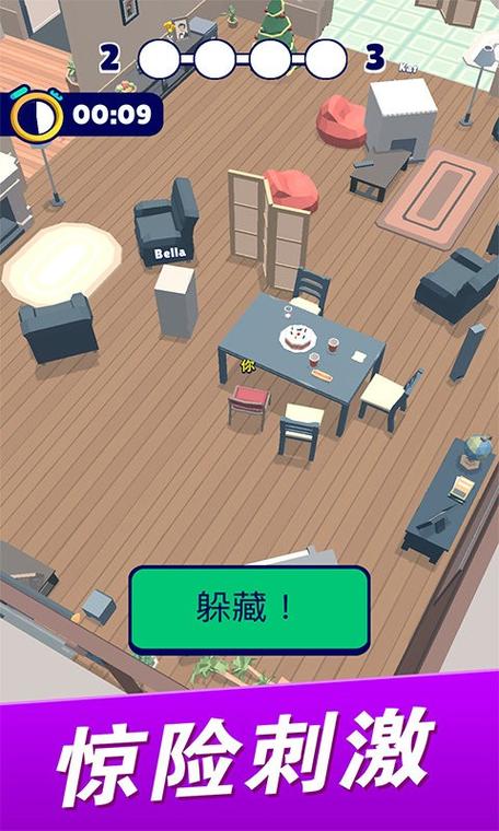 躲猫猫游戏下载图标
