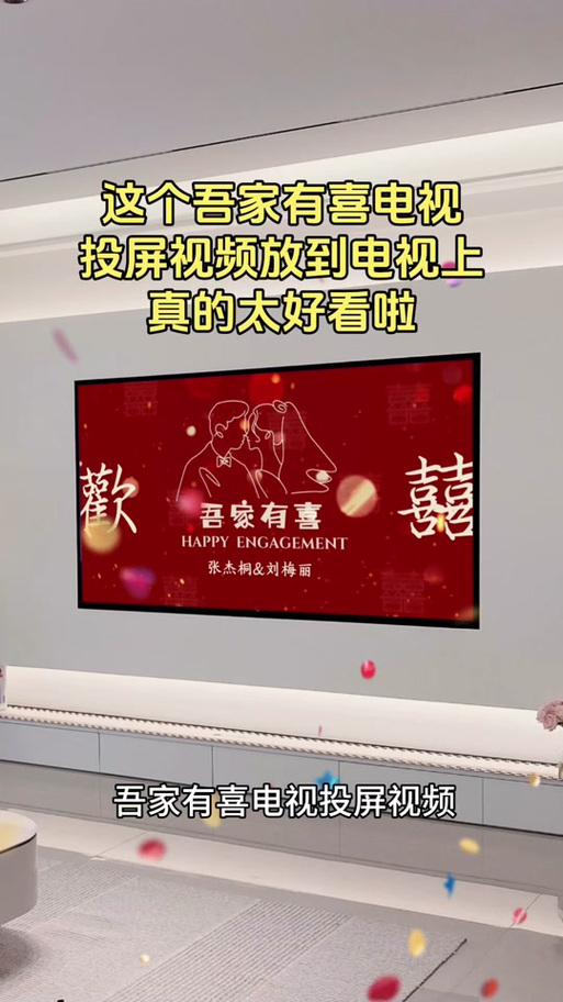 影视大全可以投屏的版本图标