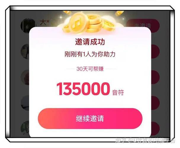 抖音普通版赚金币入口缩略图