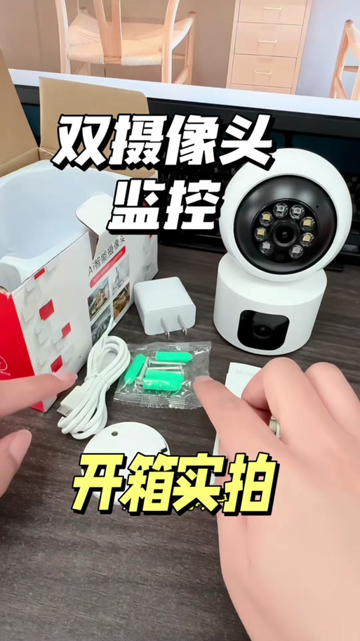 小度如何当监控摄像头图标
