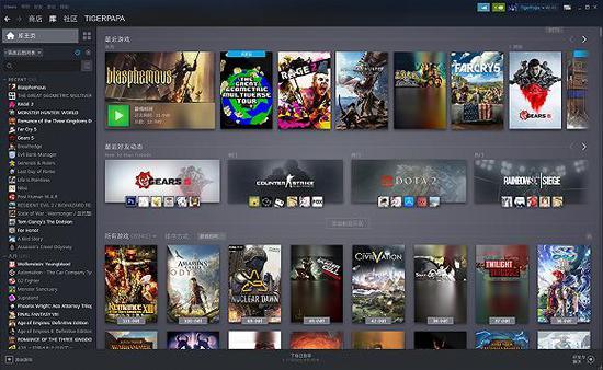 steam游戏窗口化图标