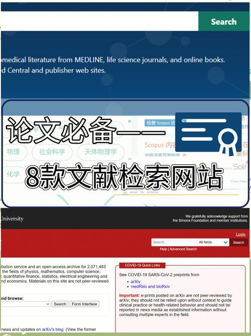 文秘网114截图