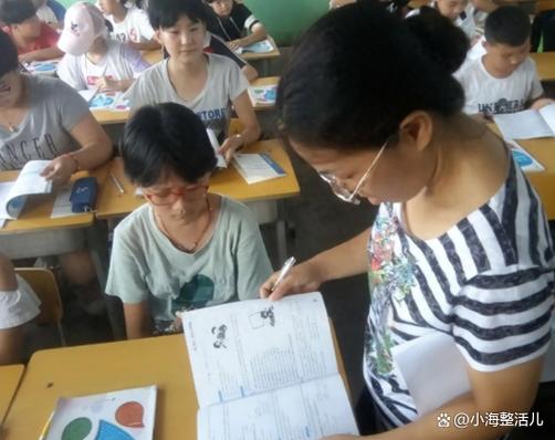 教师暑假作业图标