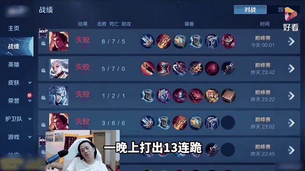 巅峰赛连跪怎么解毒截图