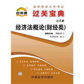 自考考试院教育官网图标