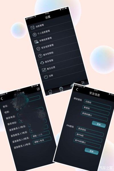 完美怎么开人机房间图标