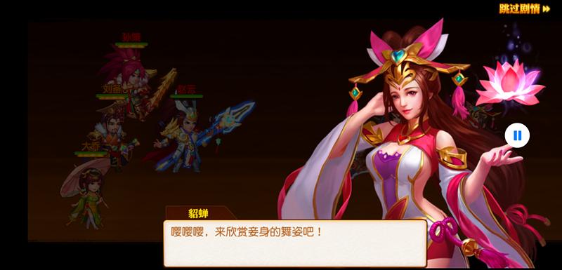 三国杀名将传客服