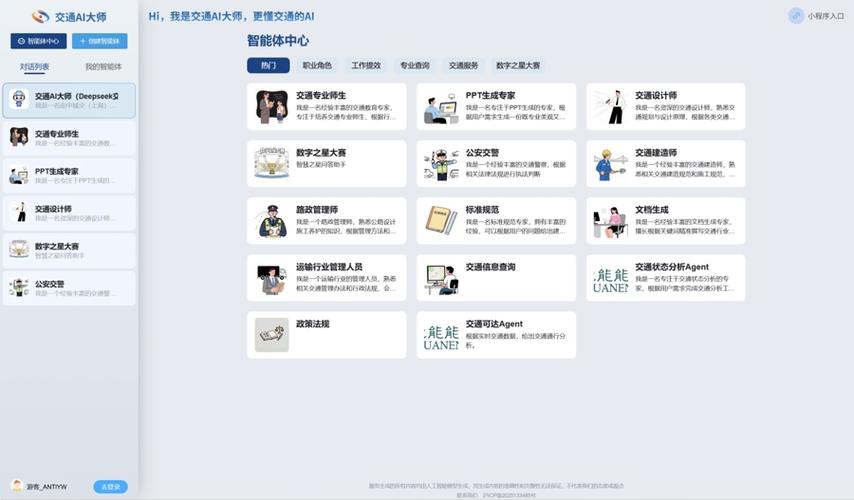 知识库平台图标