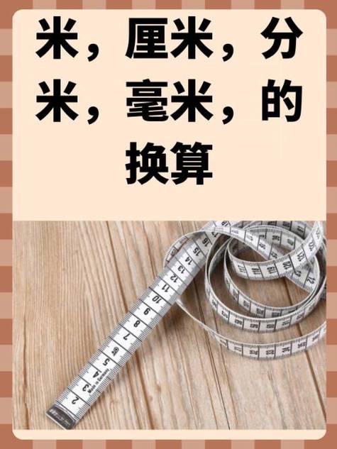 单位换算器图标