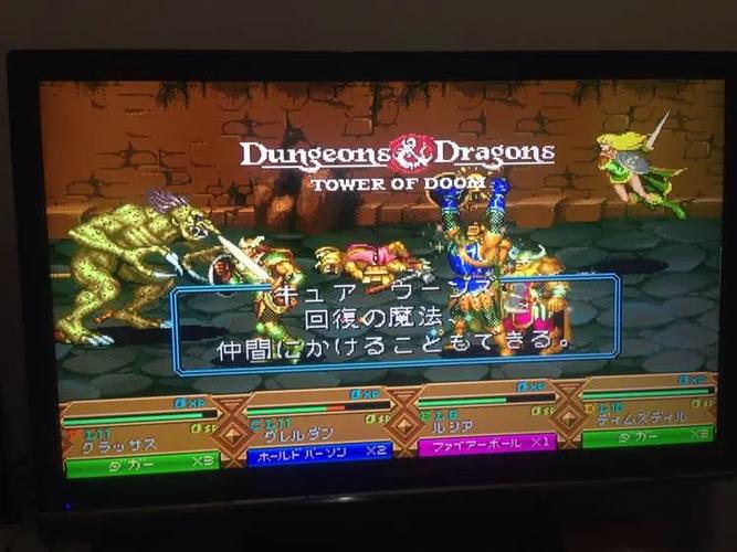 ps3游戏汉化教程图标