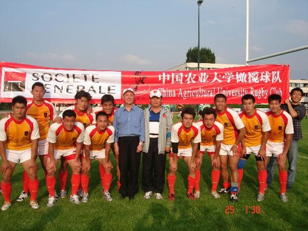 中国橄榄球国家队男名单图标