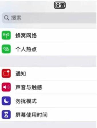 oppo手机旁白模式怎么解除图标