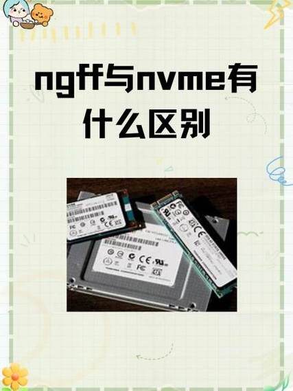 ngff和nvme插槽一样吗