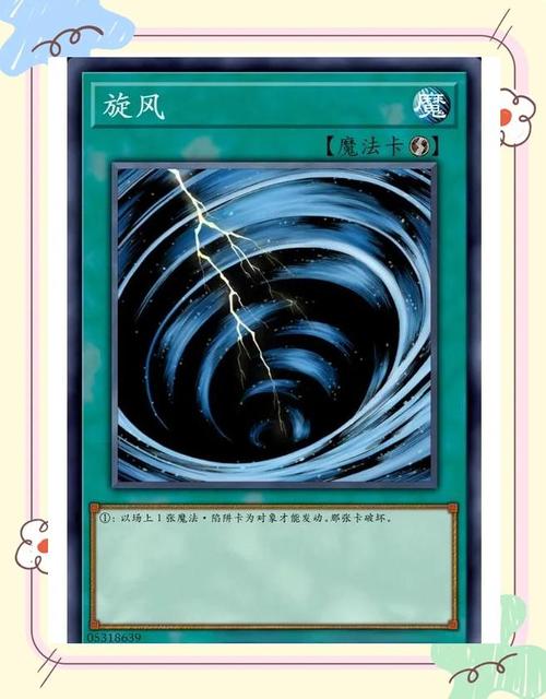 无敌旋风兑换码可以重复使用截图