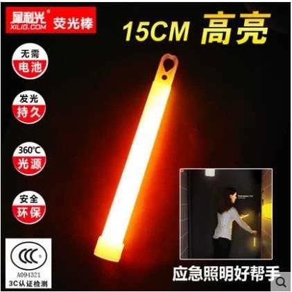 荧光棒只能亮一次吗