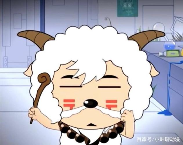 喜羊羊 软绵绵图标