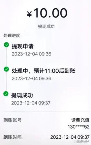 提现与充值的区别图标