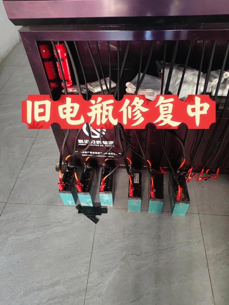 小电瓶亏电怎么恢复电量图标