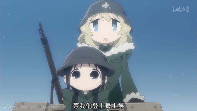 少女终末旅行结局