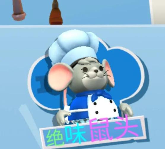 分手厨房叫什么图标