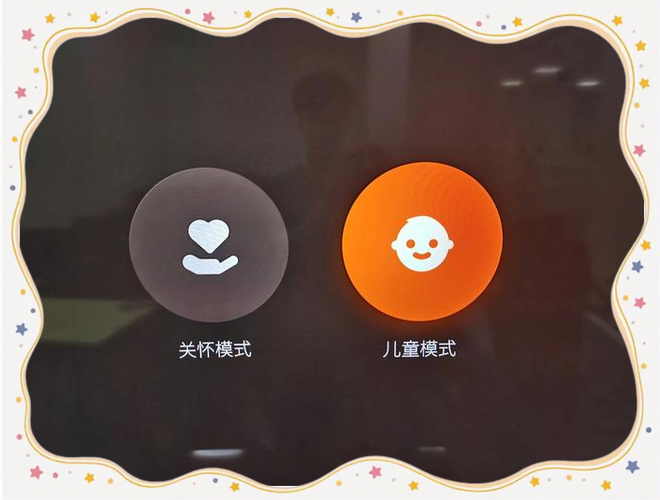 创维电视怎么退出少儿模式设置图标