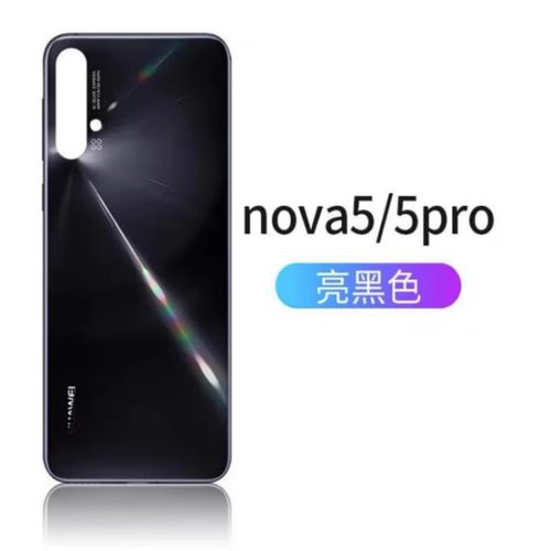 nova5后盖更换教程图标