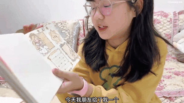 台妹涵涵图标