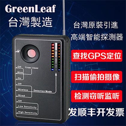 扫描摄像头探测器图标