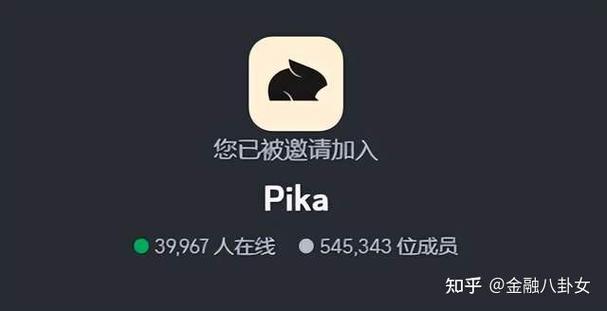 pika官网图标