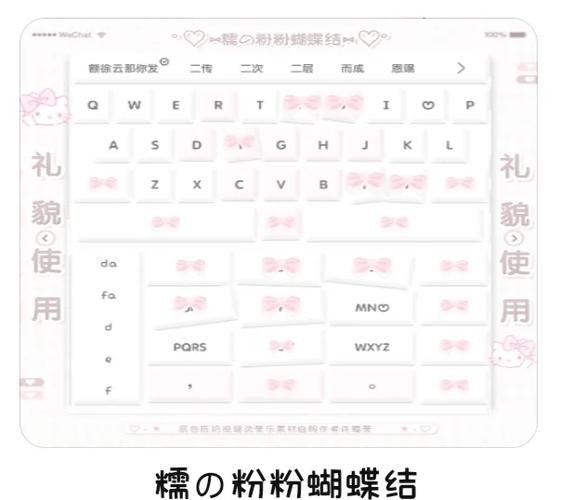 辐射4输入法经常弹出来截图