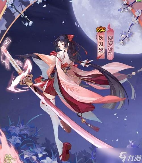 阴阳师妖刀姬加强图标