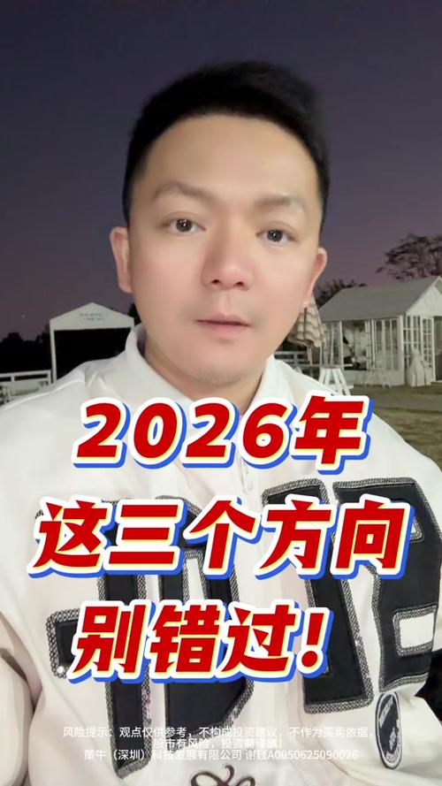 2026哪个方位大利图标
