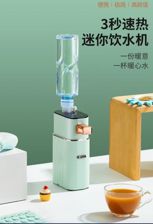 饮水机怎么20秒调成50图标