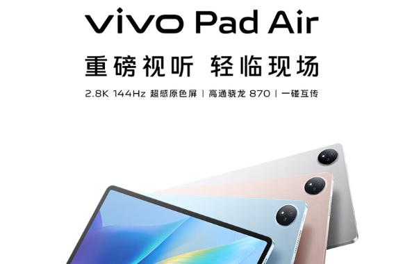 vivo手机排水音频图标