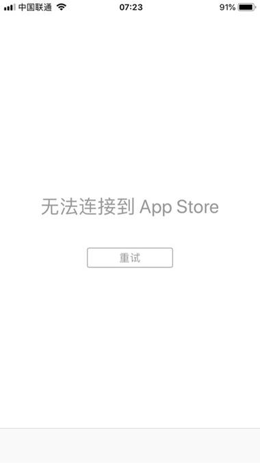appstore为什么经常进不去图标