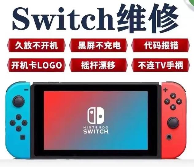 ps4手柄亮灯图标