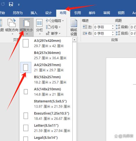 打印机如何a4打印成a3截图