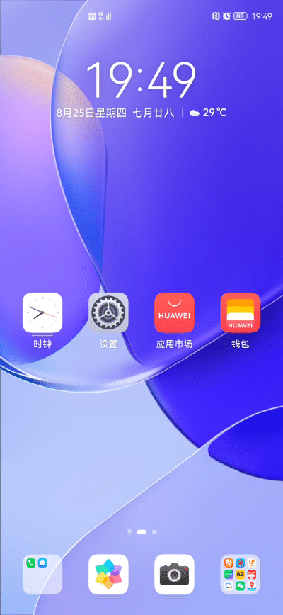 华为手机全页面截屏