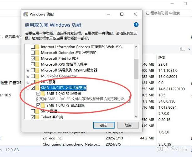 win10无法检测到打印机截图