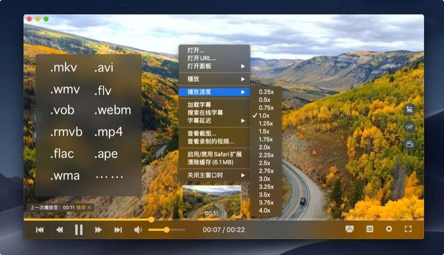 mpg文件用什么软件打开图标
