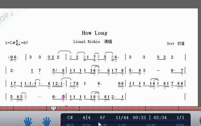 transcribe扒谱软件图标