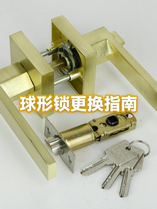 圆球锁拆卸图图标