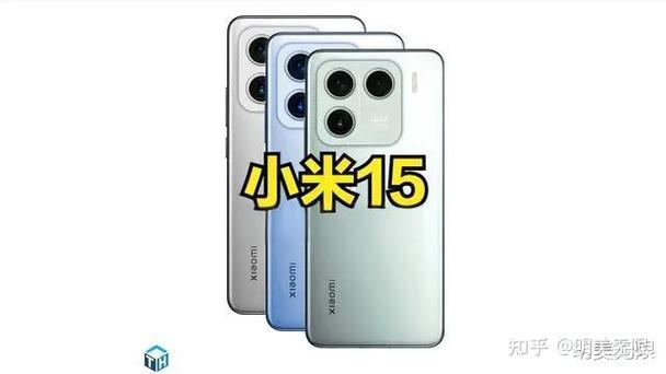 小米15电话进来视频会中断吗图标