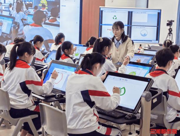 智慧课堂学生版图标