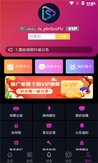 app下载汅api免费入口图标