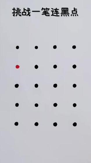 《一笔连线》图标